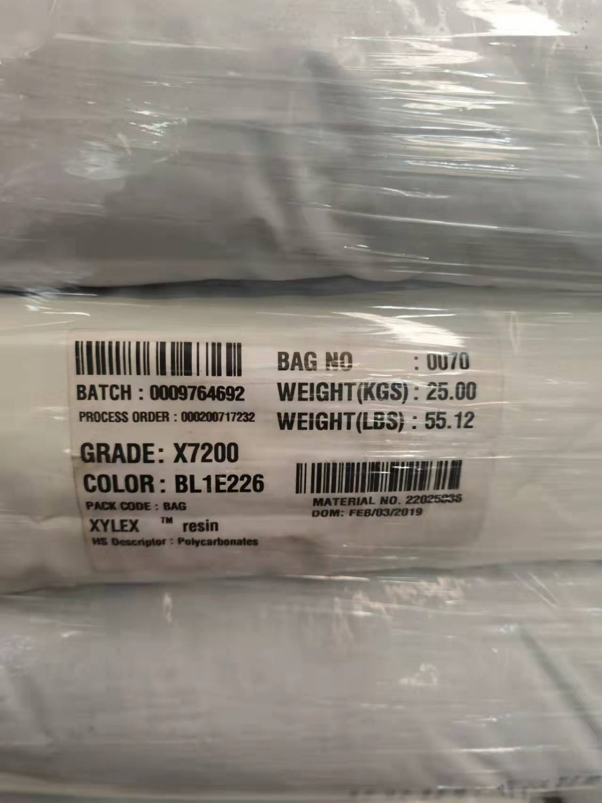 【PC/PET X7200 SABIC广州 X7200 】-1Plas(易塑科技)