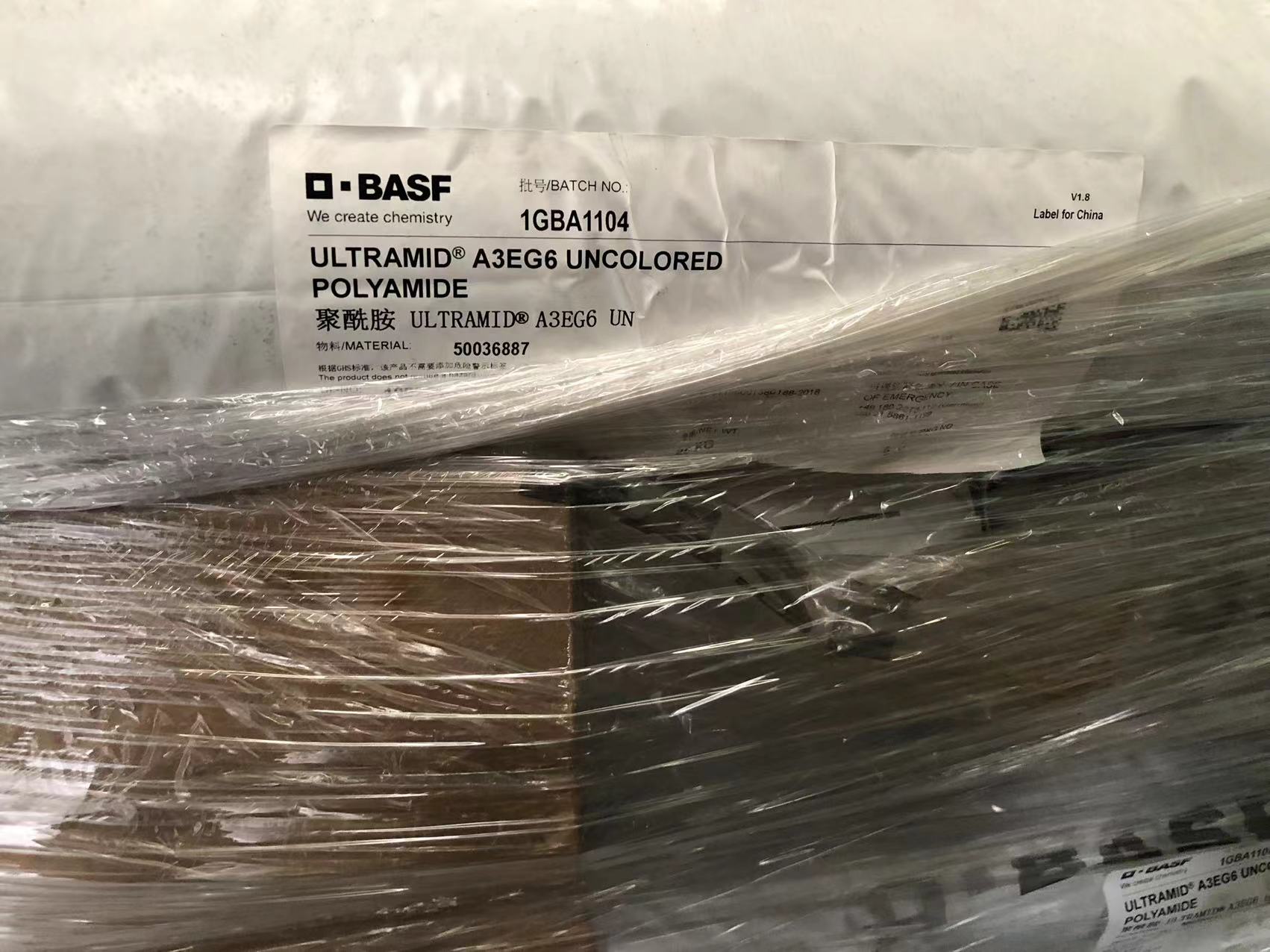 【PA66+30GF A3EG6 BASF上海 A3EG6 】-1Plas(易塑科技)