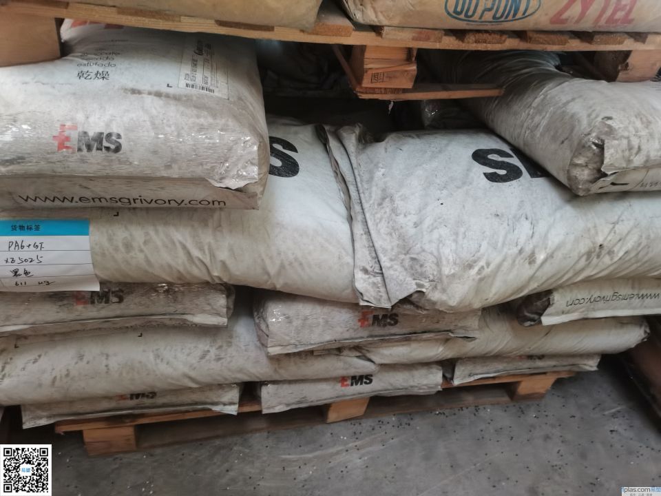 【PA6+25GF XE5025 EMS荷兰 XE5025 】-1Plas(易塑科技)