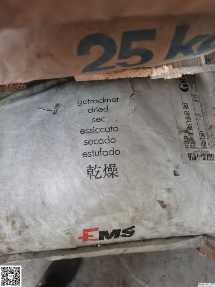 【PA6+25GF XE5025 EMS荷兰 XE5025 】-1Plas(易塑科技)