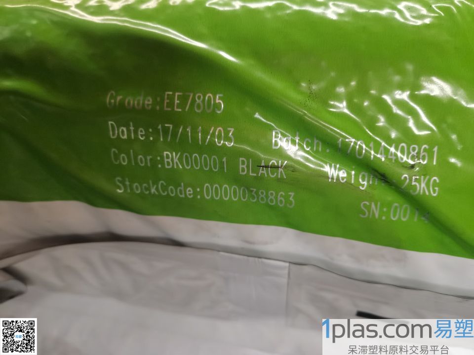 【TPEE EE7805 DSM荷兰 EE7805 】-1Plas(易塑科技)