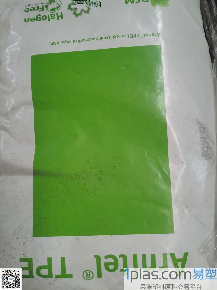 【TPEE EE7805 DSM荷兰 EE7805 】-1Plas(易塑科技)