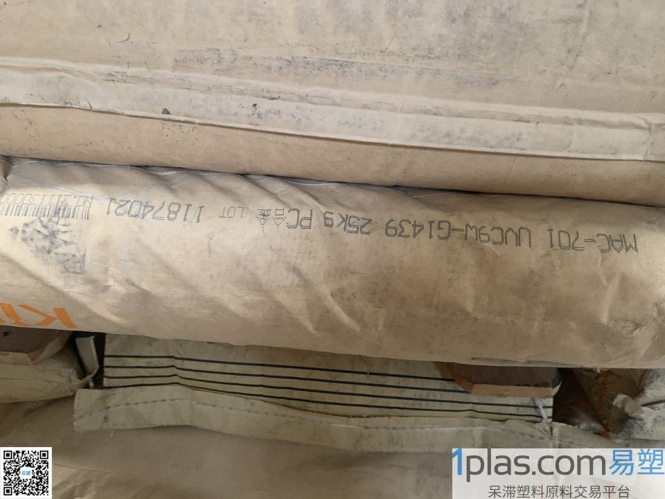 【PC/ABS MAC-701 金发 MAC-701 】-1Plas(易塑科技)