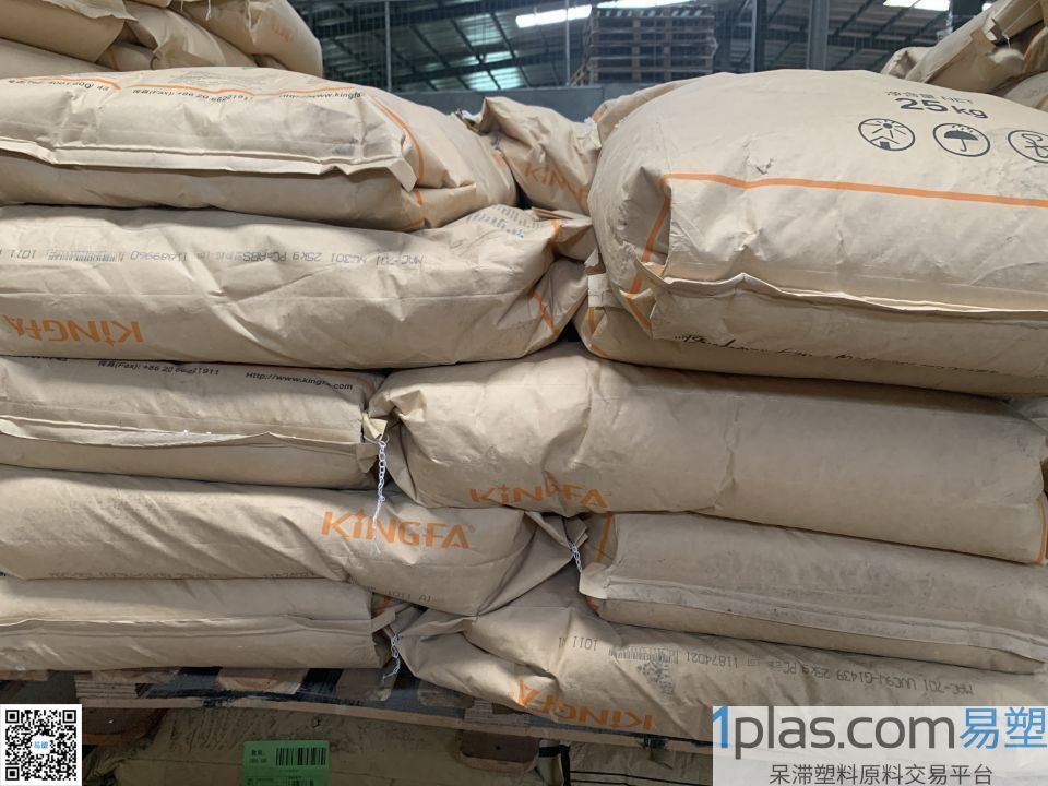 【PC/ABS MAC-701 金发 MAC-701 】-1Plas(易塑科技)