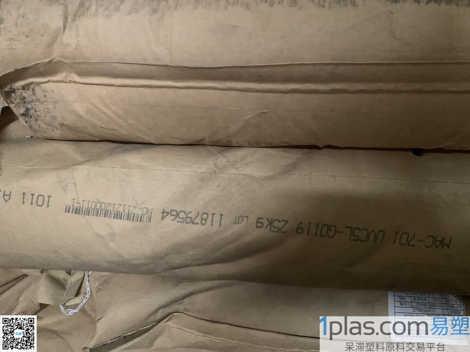 【PC/ABS MAC-701 金发 MAC-701 】-1Plas(易塑科技)