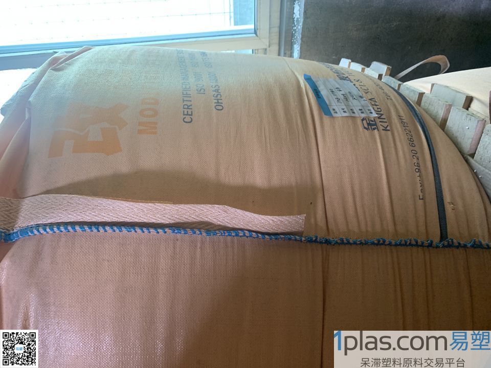 【功能母粒 PMB-PF900 金发广州 PMB-PF900 】-1Plas(易塑科技)