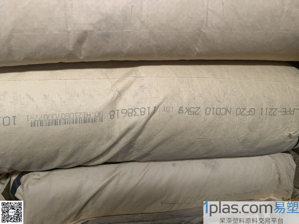 【PPE+20GF PPE-2211 GF20 金发广州 PPE-2211 GF20 】-1Plas(易塑科技)