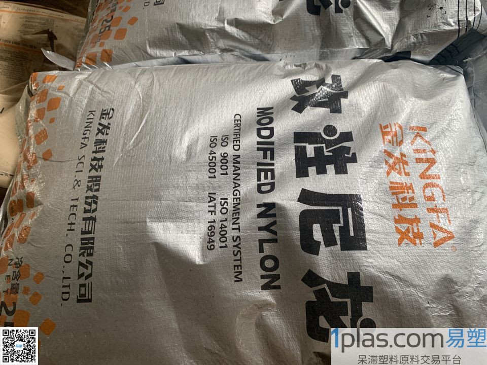 【PA612+CF SP612-CG80 金发广州 SP612-CG80 】-1Plas(易塑科技)