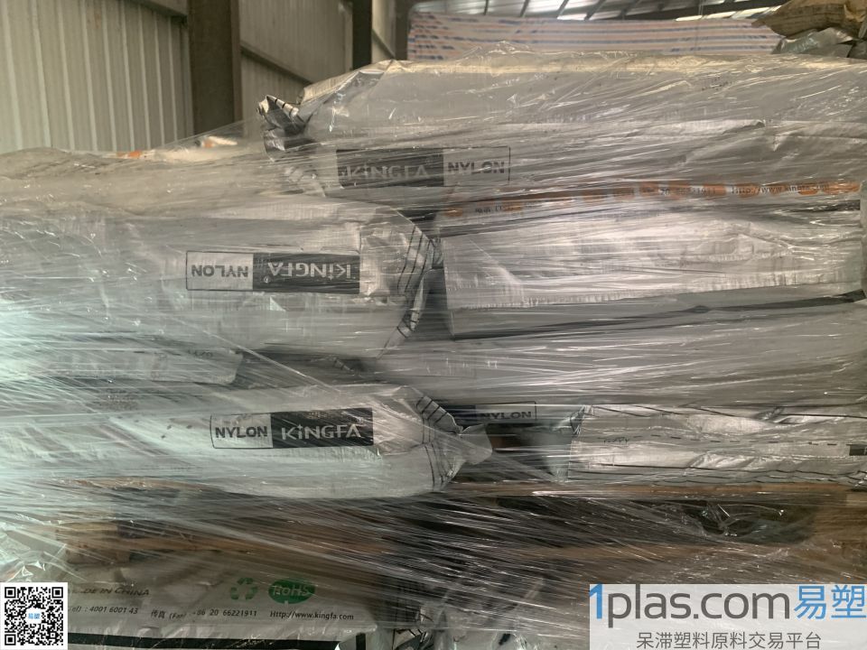 【PA66 +GF PA66-G50 金发科技 PA66-G50 】-1Plas(易塑科技)