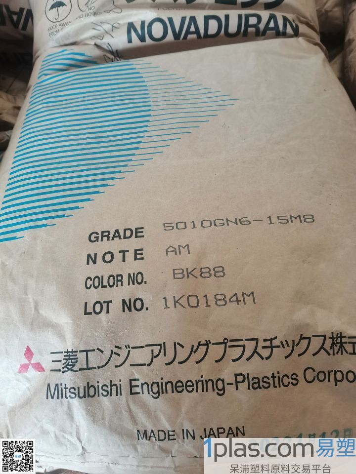 【PBT+15GF FR 5010GN6-15MB水口 MEP日本 5010GN6-15MB水口 】-1Plas(易塑科技)