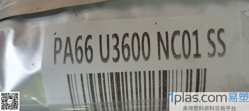 【PA66 PA66 U3600 金发 PA66 U3600 】-1Plas(易塑科技)