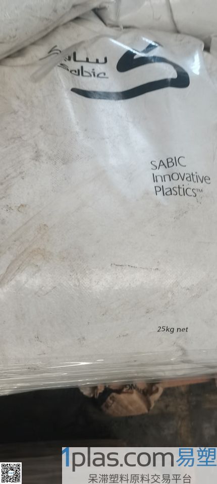【PC EXL1414 SABIC上海 EXL1414 】-1Plas(易塑科技)