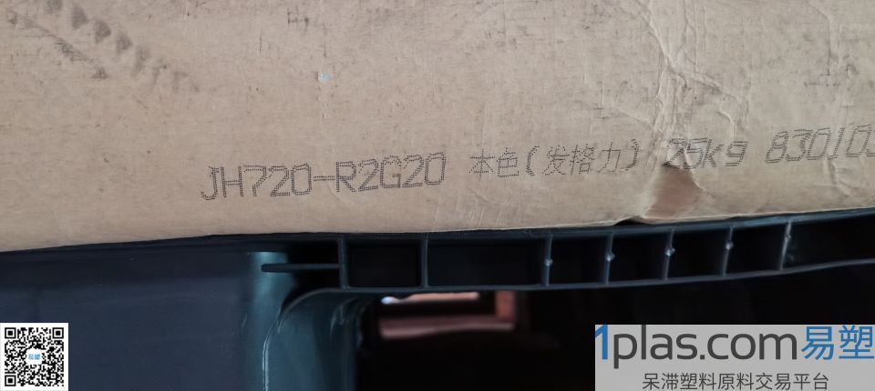 【PC+GF JH720-R2G20 金发 JH720-R2G20 】-1Plas(易塑科技)