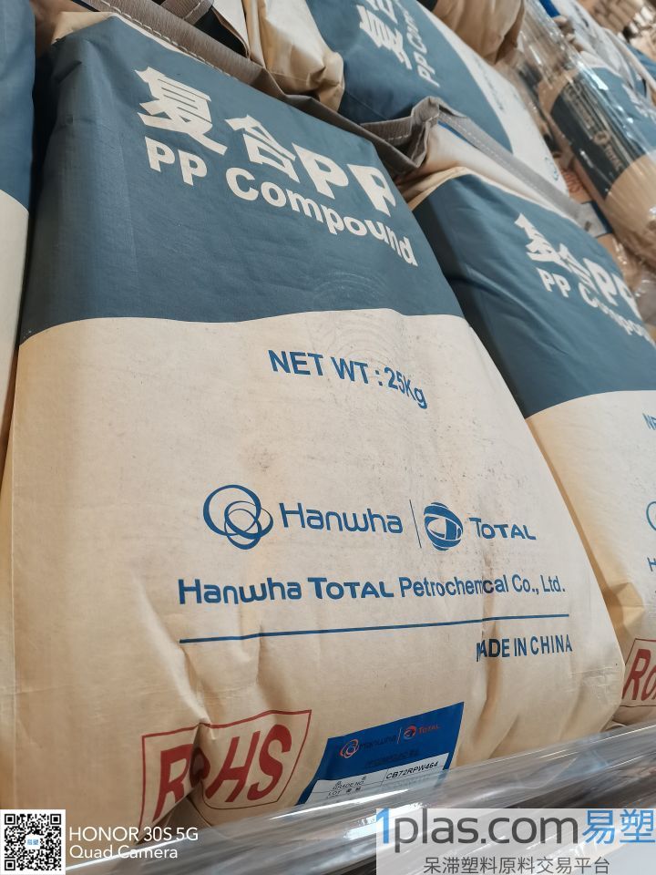 【PP+20MF CB72RPW464-25CN 韩华道达尔 CB72RPW464-25CN 】-1Plas(易塑科技)