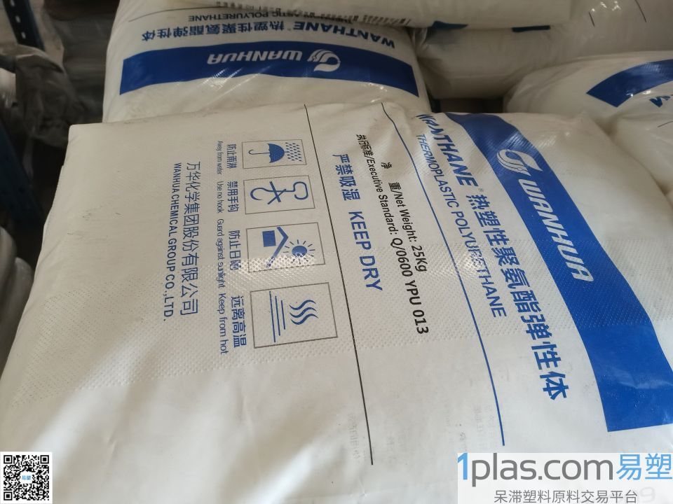 【聚酯TPU WHT-K885副牌 万华 WHT-K885副牌 】-1Plas(易塑科技)