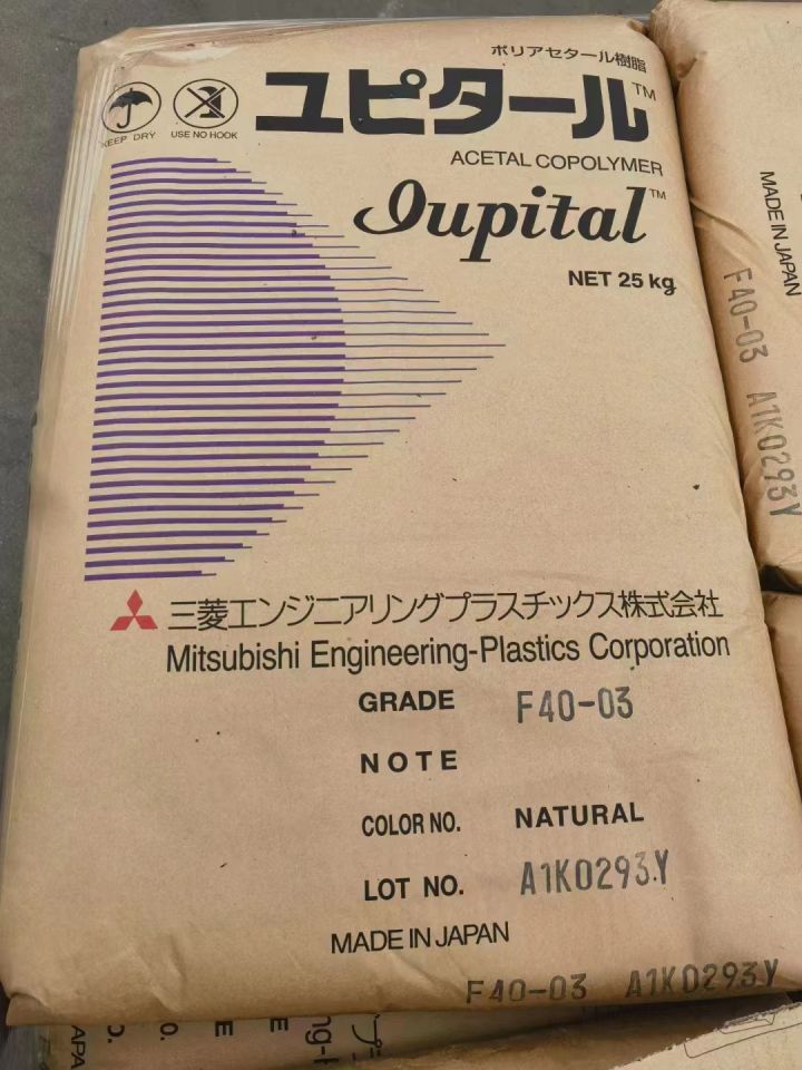 【POM F40-03 三菱 F40-03 】-1Plas(易塑科技)