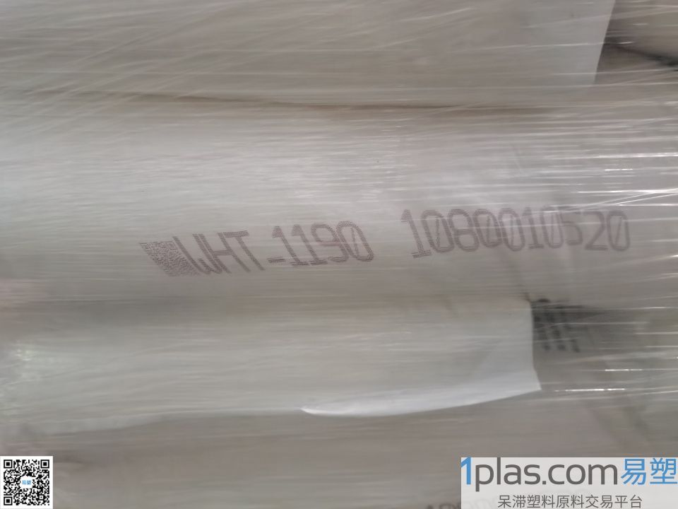【聚酯TPU WHT-1190 WH WHT-1190 】-1Plas(易塑科技)