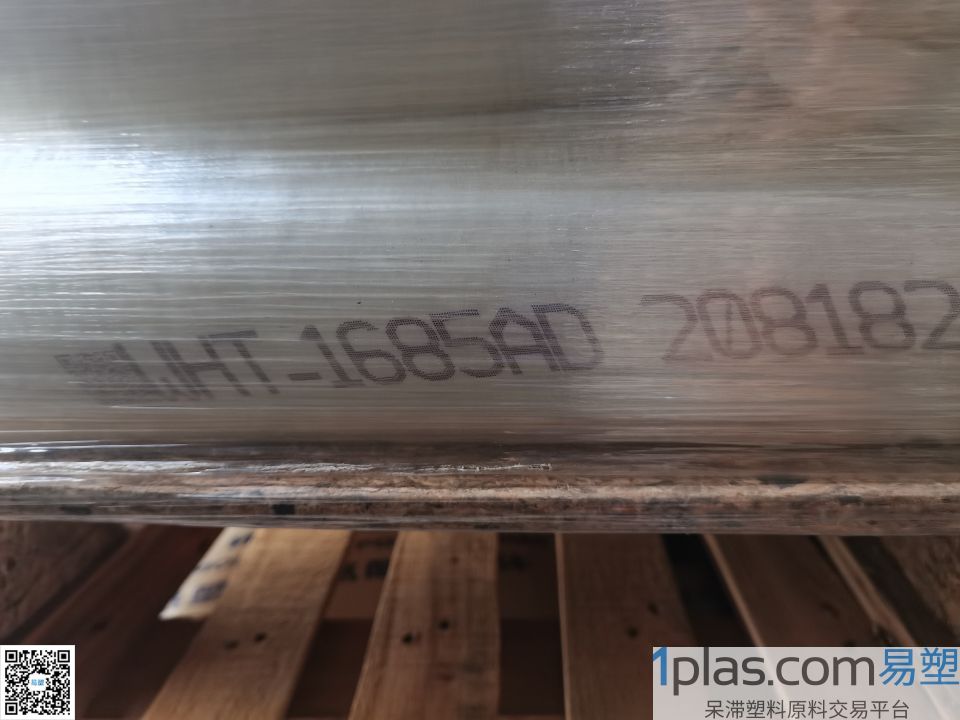 【聚酯TPU WHT-1685AD WH WHT-1685AD 】-1Plas(易塑科技)