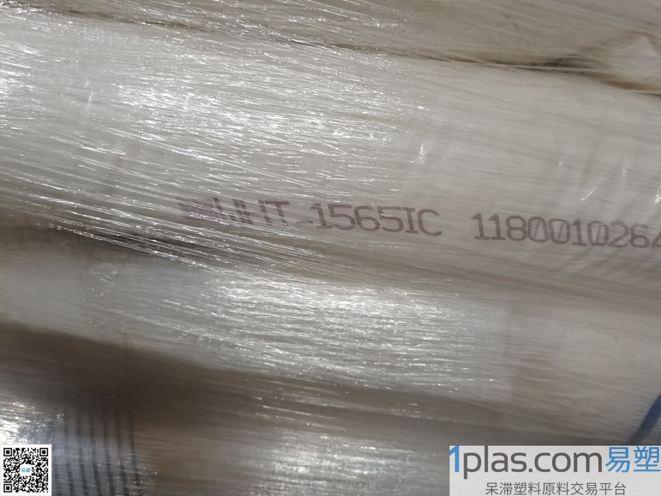 【聚酯TPU WHT-1565IC WH WHT-1565IC 】-1Plas(易塑科技)