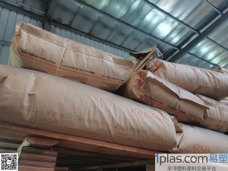 【PPE+20GF FR PPE-1311 GF20 金发 PPE-1311 GF20 】-1Plas(易塑科技)