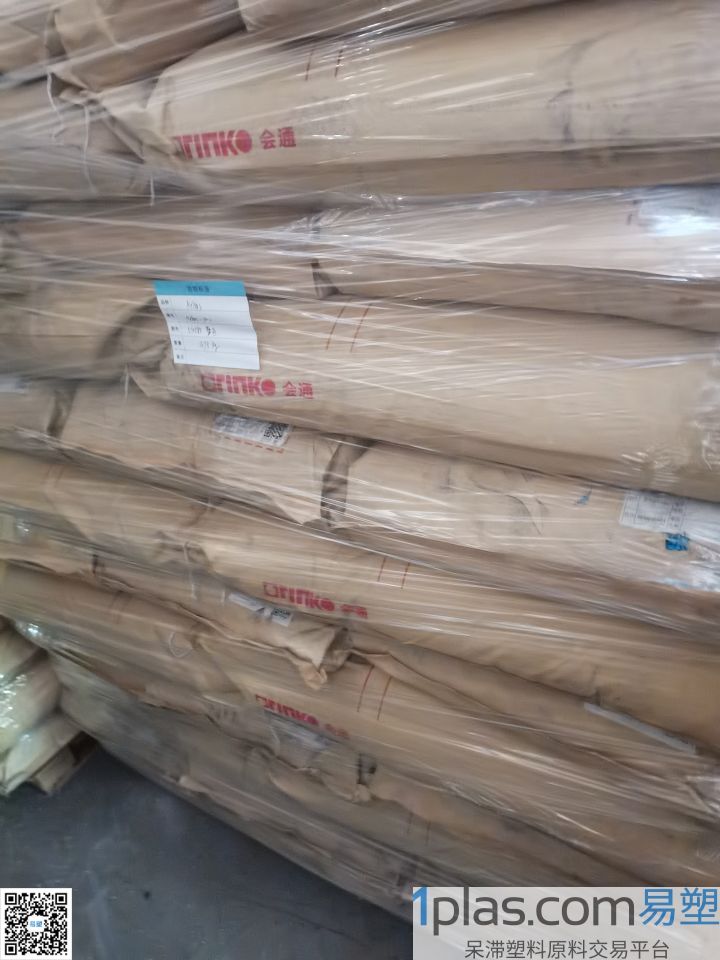 【PC/ABS PC/ABS-5002 会通 PC/ABS-5002 】-1Plas(易塑科技)