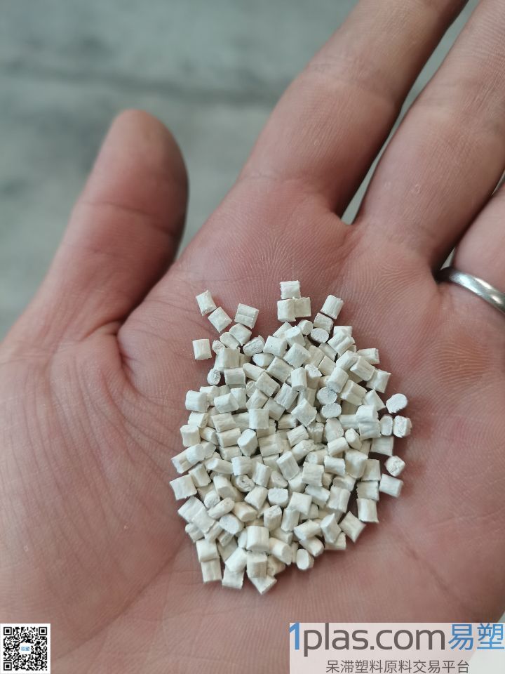 【PA66+GF FR PA66-7512 会通 PA66-7512 】-1Plas(易塑科技)