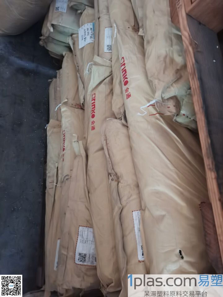 【PA66+GF FR PA66-ARG6 会通 PA66-ARG6 】-1Plas(易塑科技)