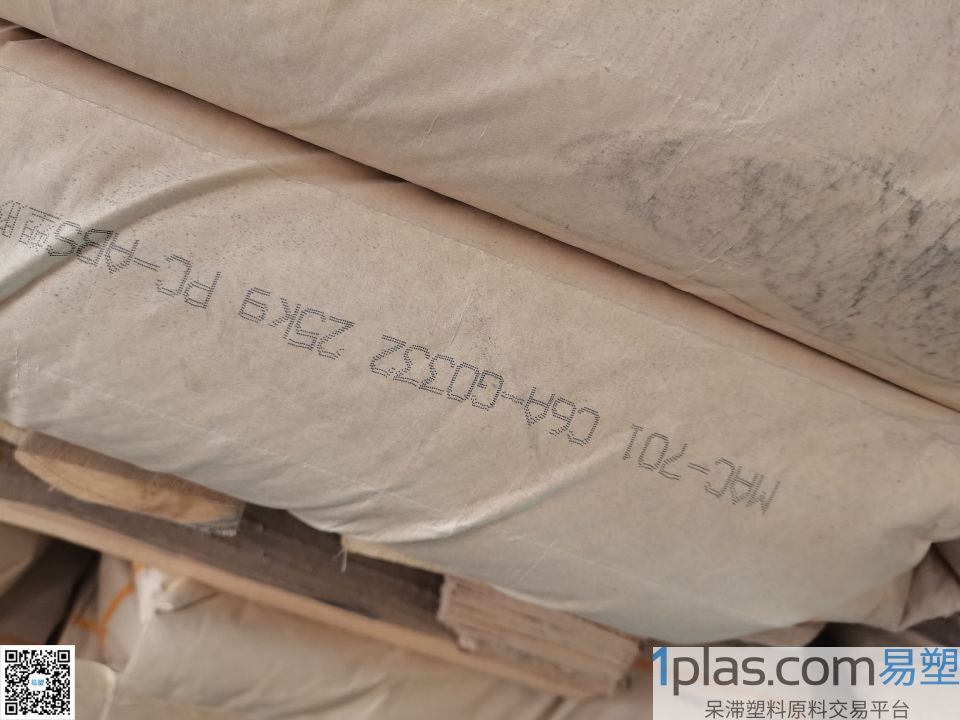 【PC/ABS MAC-701 金发 MAC-701 】-1Plas(易塑科技)