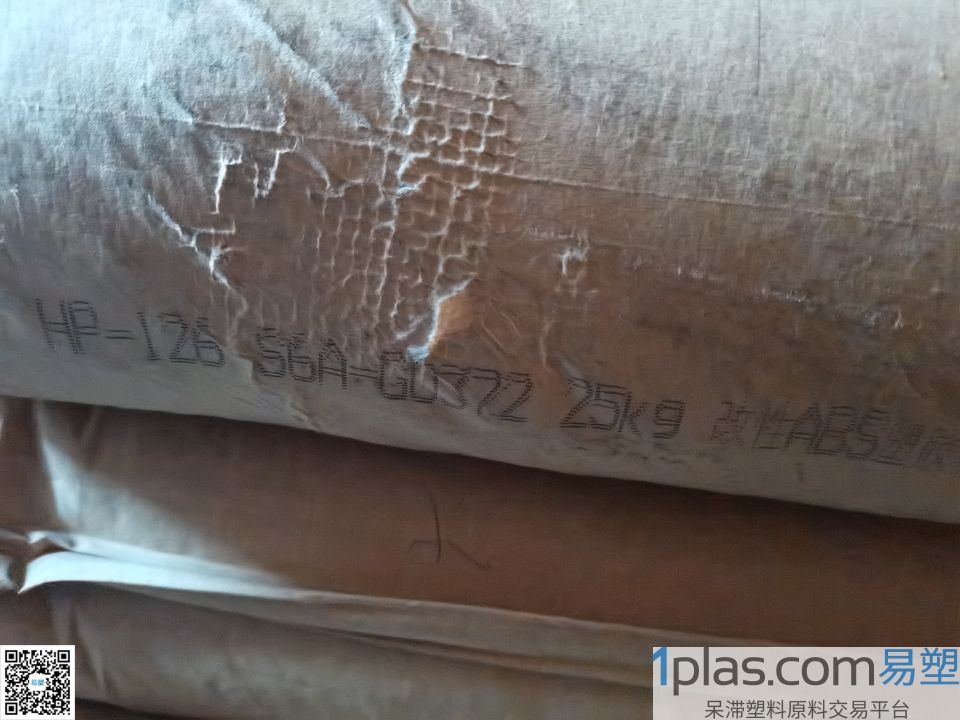 【ABS HP-126 金发 HP-126 】-1Plas(易塑科技)